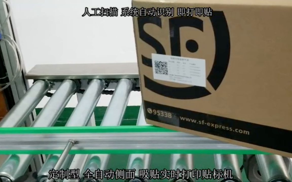 福建省厦门市及时打印贴标机客户说用机器真好