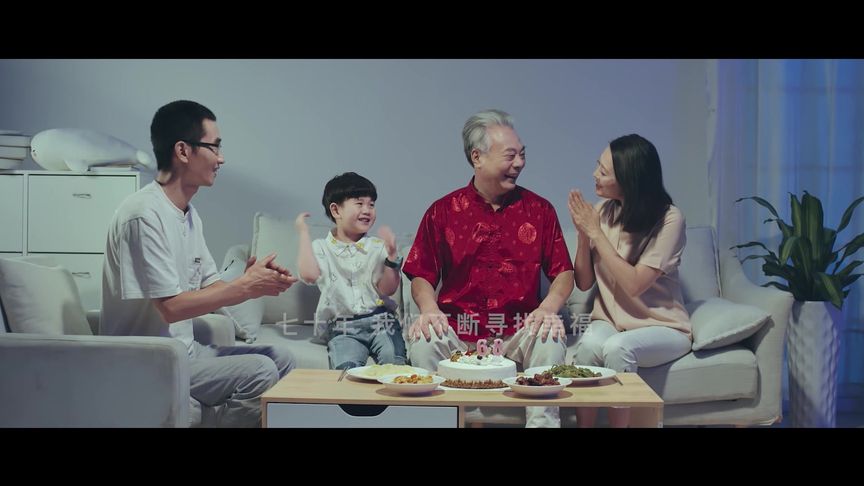 “庆祝新中国成立70周年”系列党建宣传片04—社会建设篇