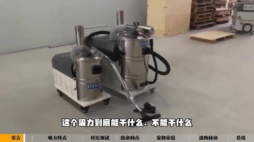 15000帕的吸尘器吸力大吗