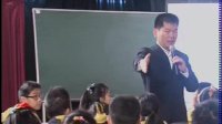 小学数学.名师教学视频《认识方程》刘松