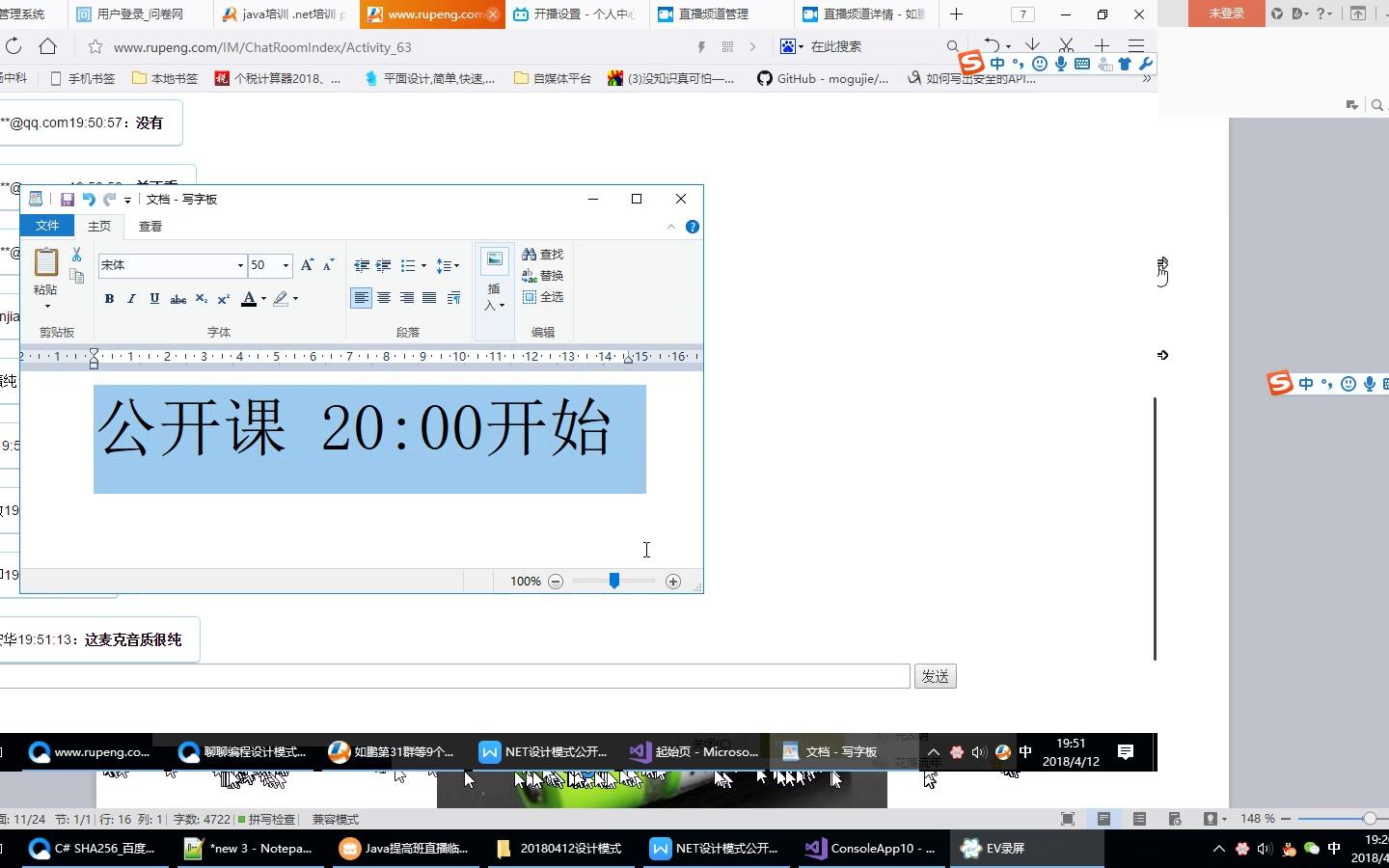 一学就懂的.Net设计模式
