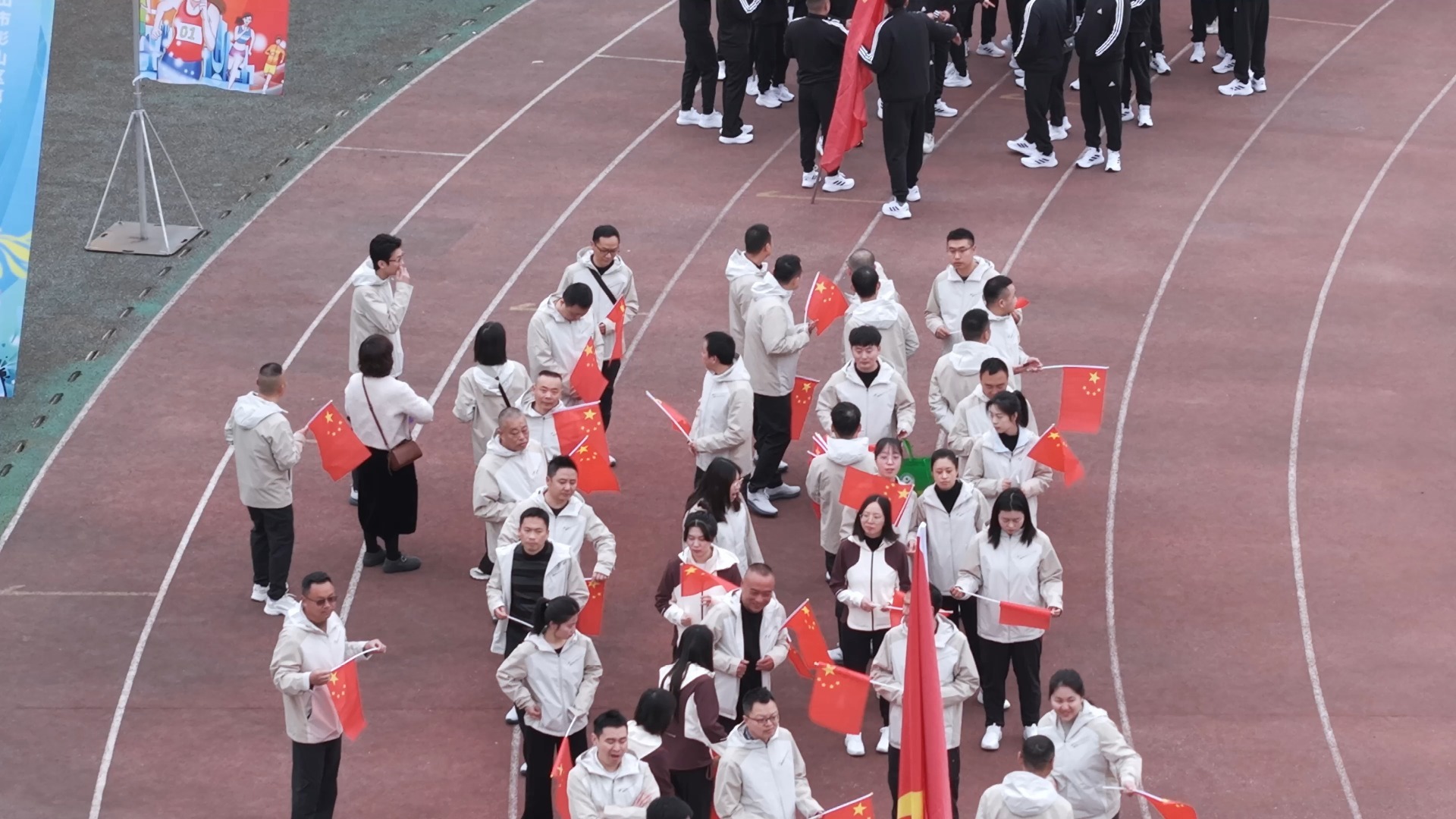 2025年3月22日彭山区职工运动会全景