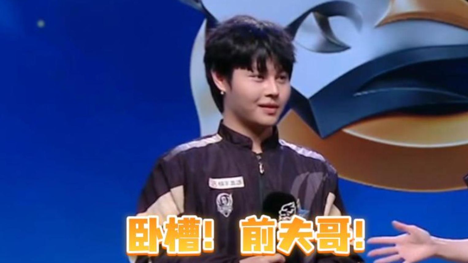 北慕赛后采访:十年老打野!弹幕老师:卧槽!前夫哥!_哔哩哔哩bilibili_王者...