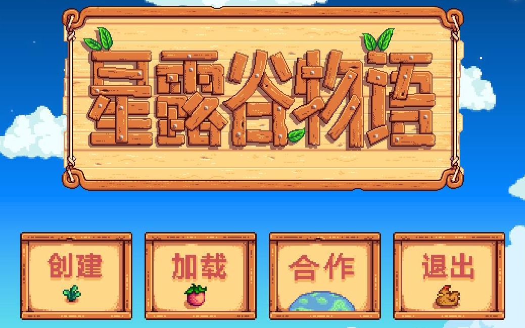 夏季第三周完结