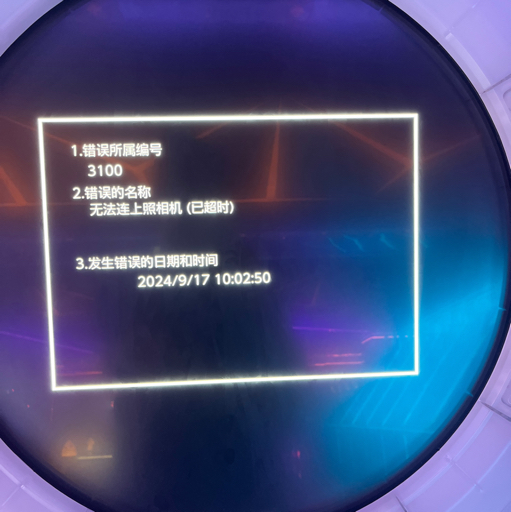 0x544E4269 