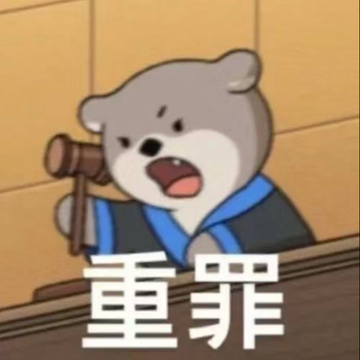 奶盖biong 