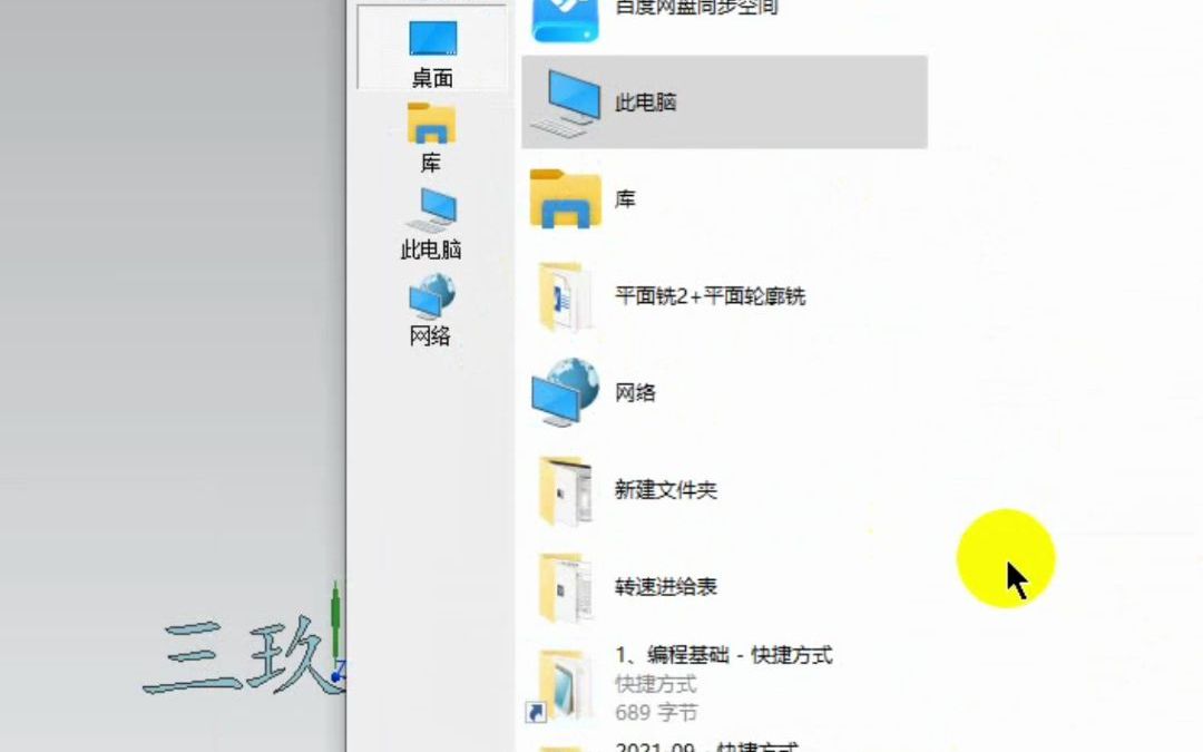 UG打开CAD文件捕捉不到任何对象,99%你没有遇到这种这种情况