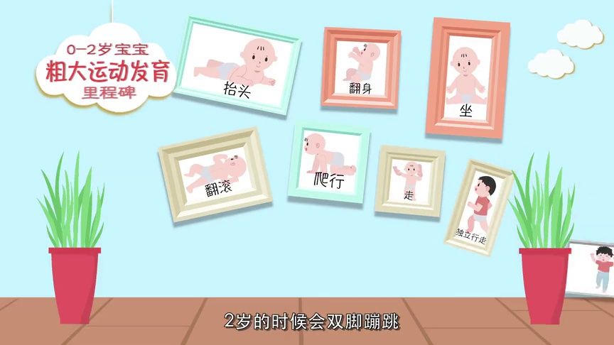 残疾预防:从儿童早期干预做起—一
