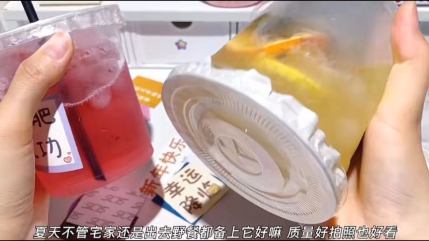 夏天必备物品~一次性饮料杯。太可人了。