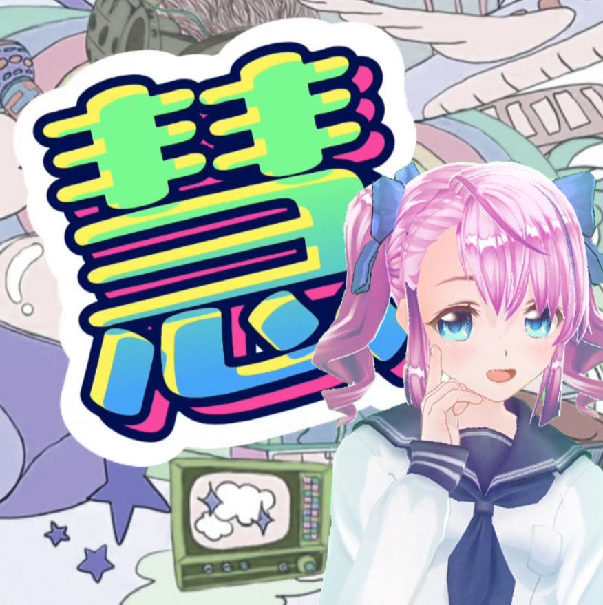 智慧杂货铺 