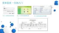 仓库物资进销存管理系统:让管理更方便