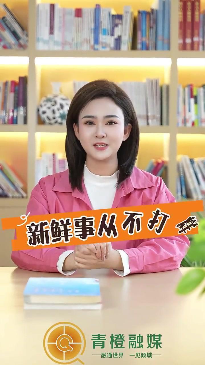 呼和浩特一周大小事周末来听小红说