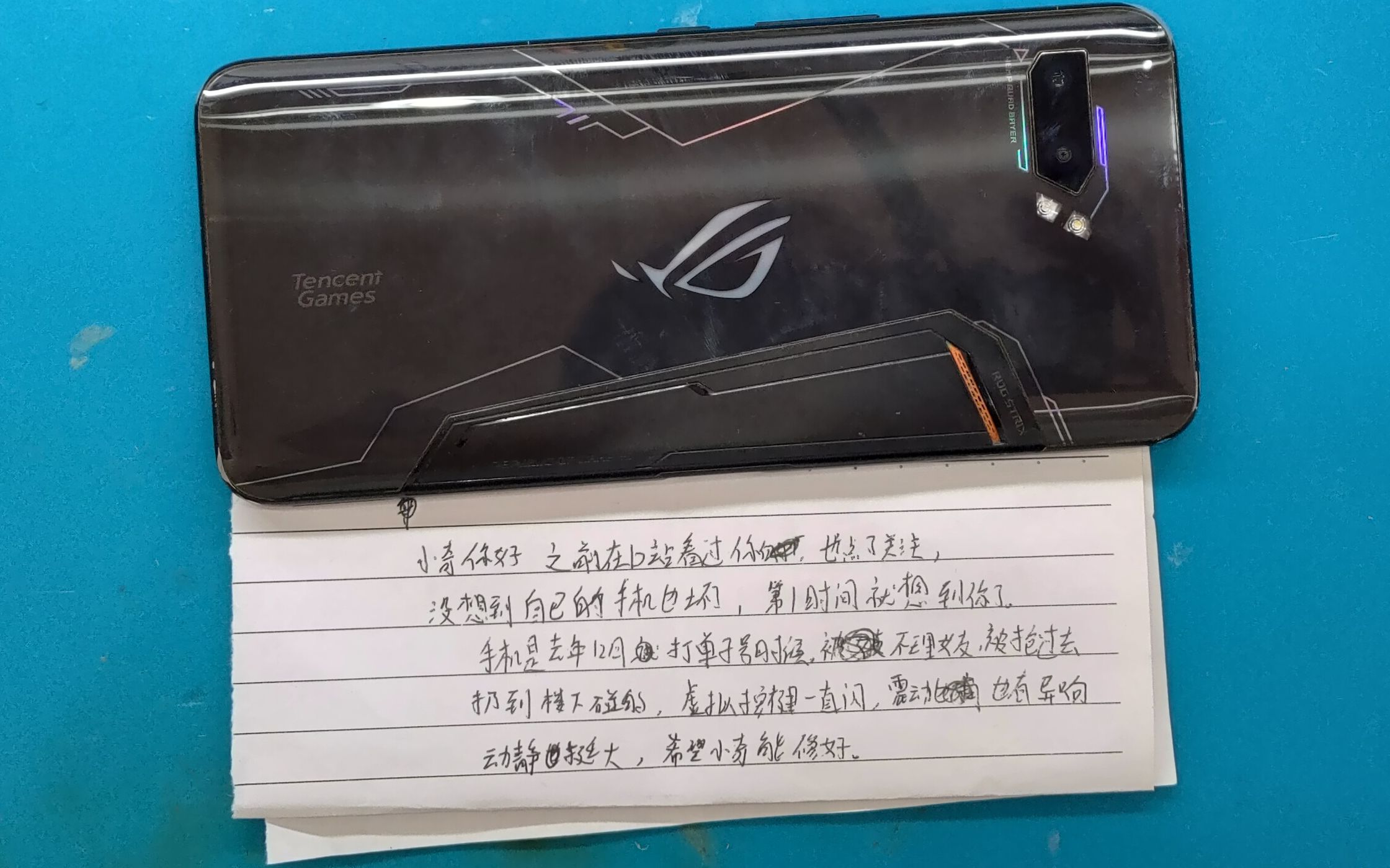 当ROG2的肩键,压感按键出现失灵断触乱点,玩不了游戏,我们该怎么解决