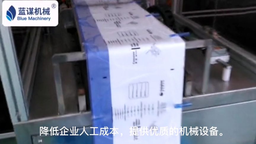 全自动豪华尿袋生产线#尿袋机 #尿袋焊接机 #尿袋热合机 #引流袋