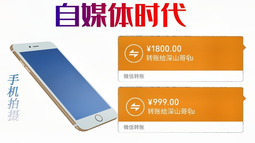 手机拍摄视频,也能赚到佣金?视频分享什么是VIOG