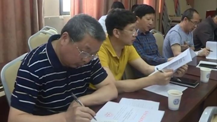 乐平市进一步加强国有资产监督管理工作动员会召开