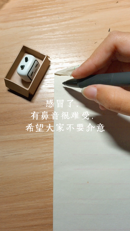 【手绘】漫画格式教程