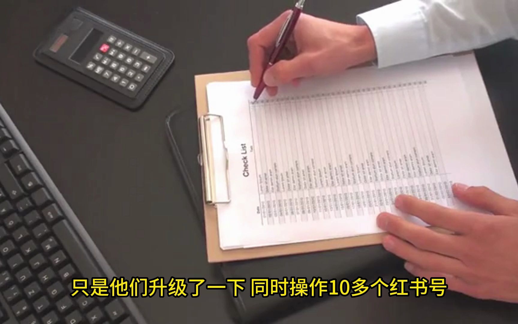 《99个野路子》(Day8)一个退休老太太运营的养老金计算账号,以12...