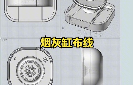 [c4d建模]烟灰缸布线 来看看吧
