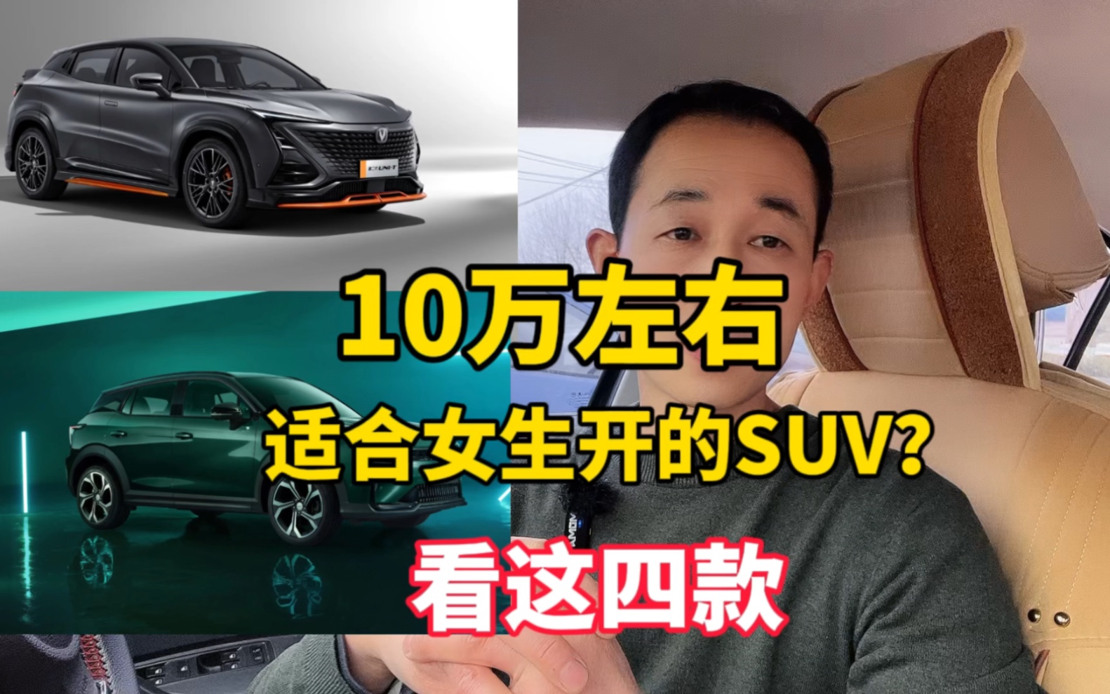适合女生开的10万级SUV,这四款,颜值高,油耗低,灵活好开