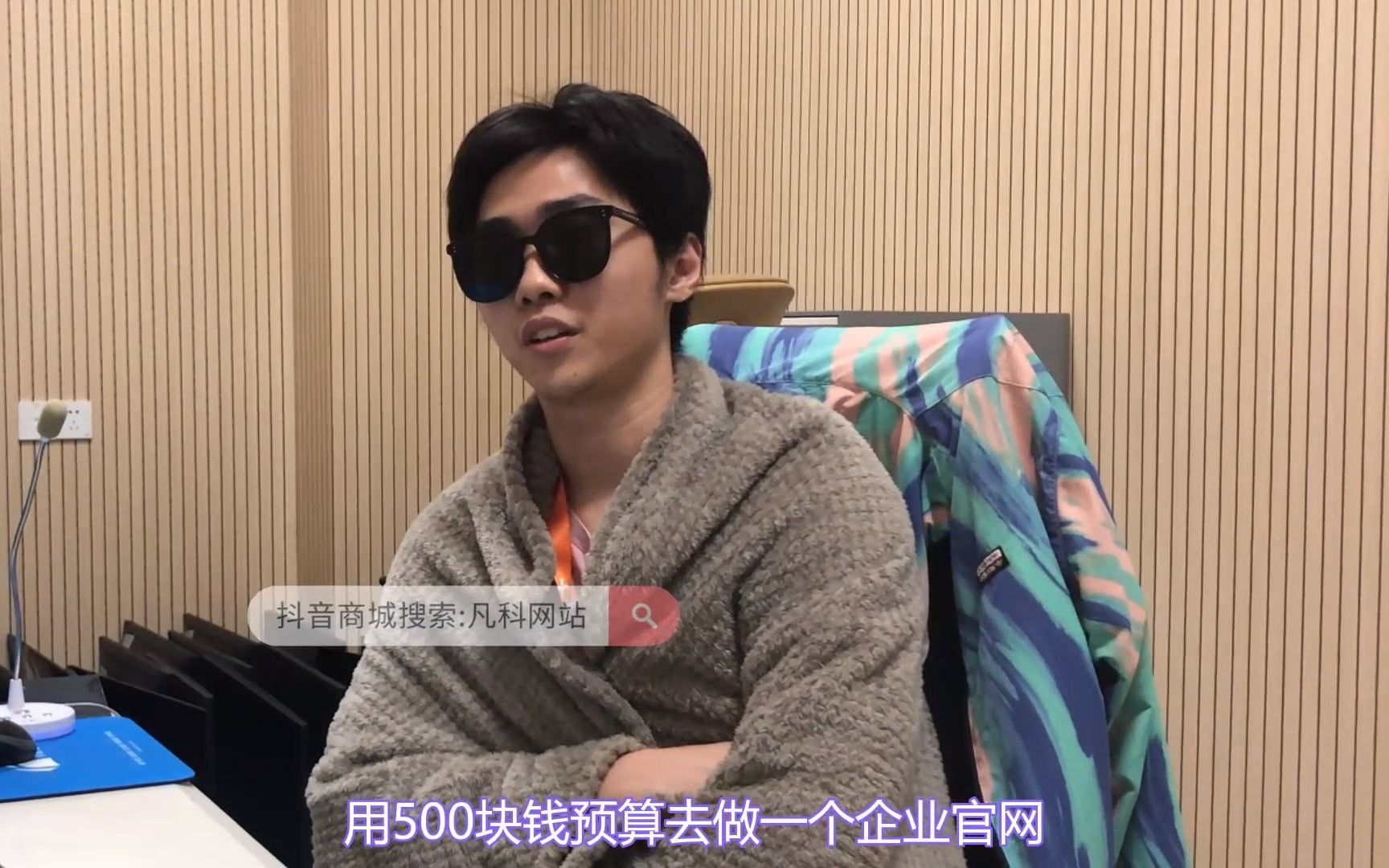 500元做一个企业官网,行不行啊