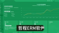 客户管理系统(CRM)-二手房企业使用的软件