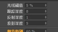 把C4D原本的渲染器变成vray或其它的玩法。vray的渲染比例与渲染...