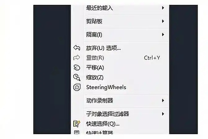 cad光标设置在哪里