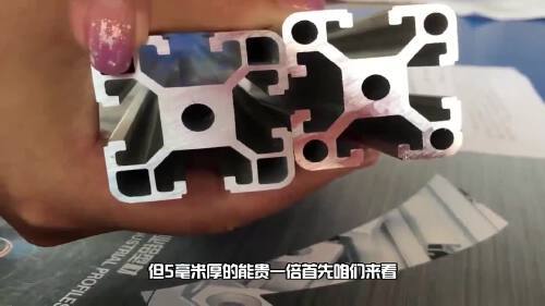 4040铝型材价格大揭秘!一米竟要这么多钱?