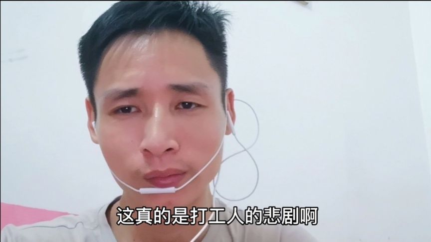 员工上厕所超时,线长叫他不用上班了,电子厂管理制度真严格