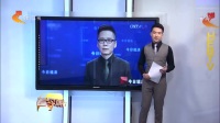 央视今日说法主持人把建设银行告了