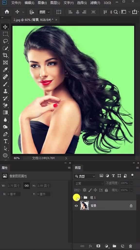 PS新功能,选择并遮住抠头发!