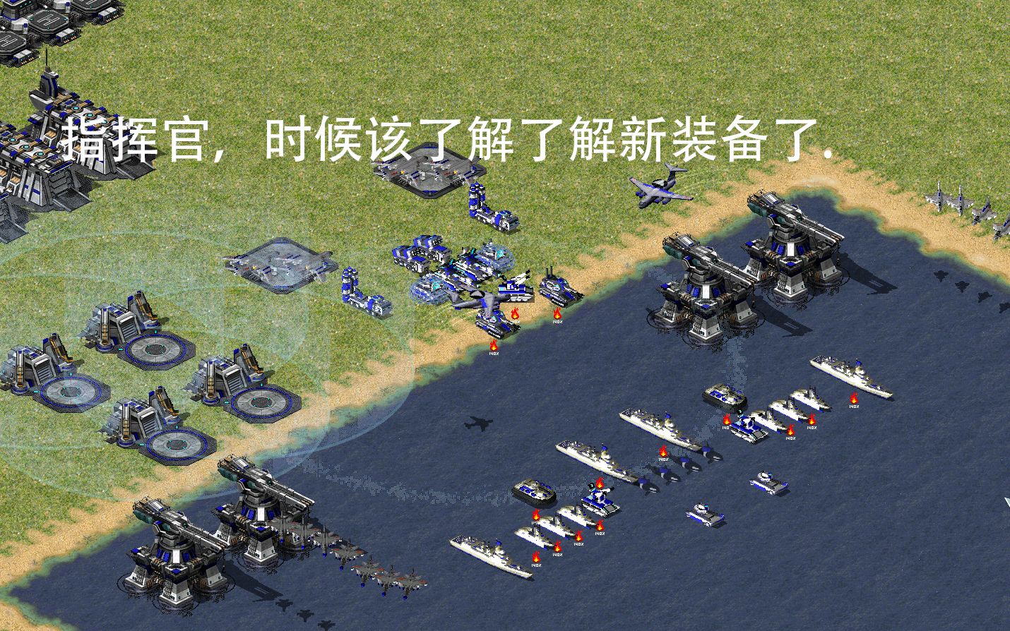 联盟与争霸3 神州单位介绍 载具篇