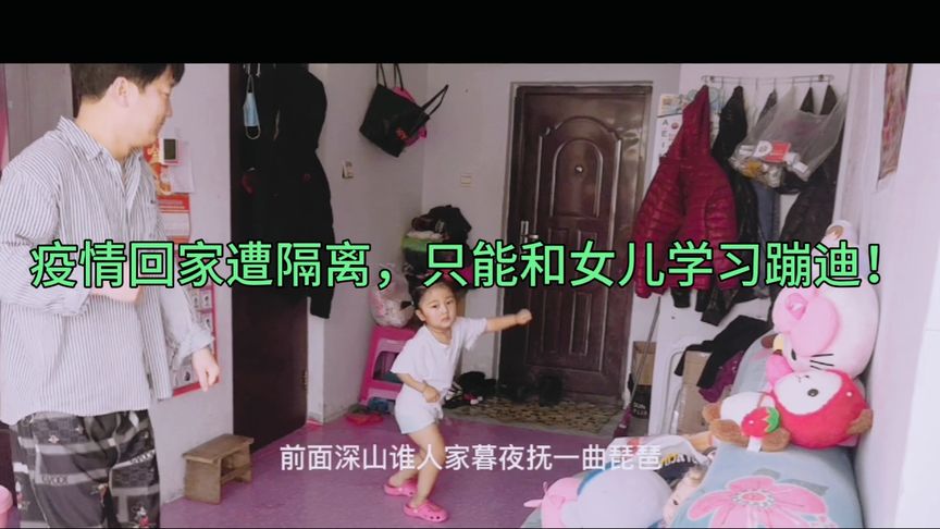疫情隔离期间,在家应该怎么度过?