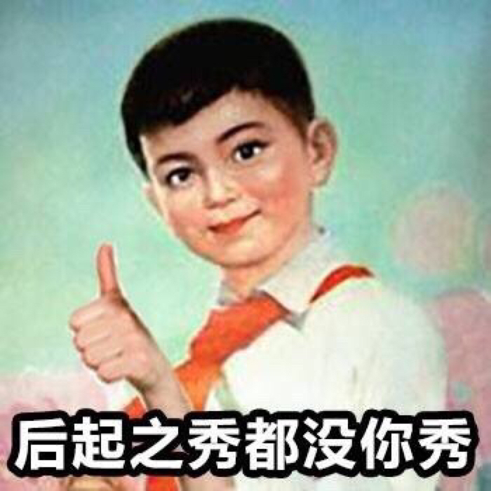 BAI虎桑 