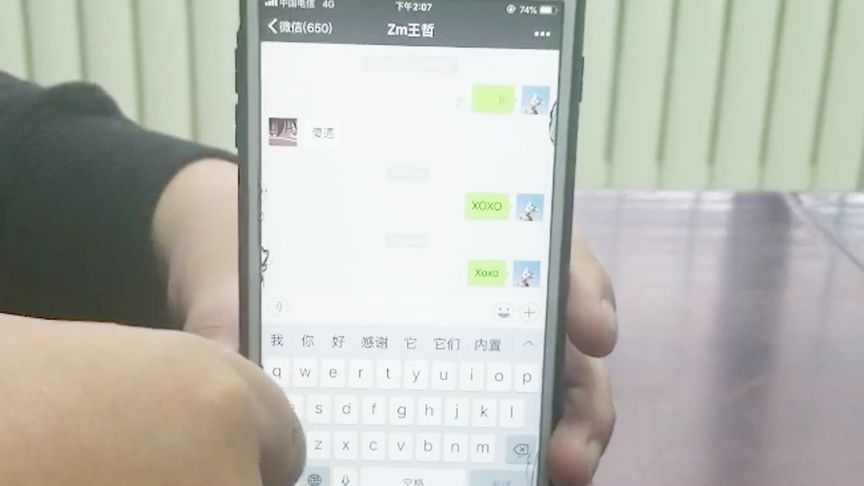 微信聊天里隐藏的小惊喜,学会输入这些代码,就能华丽聊天!