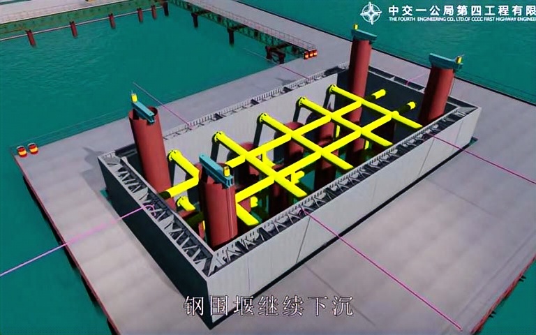 崇水西环线左江大桥钢围堰施工动画 【中交一公局第四工程有限公司...