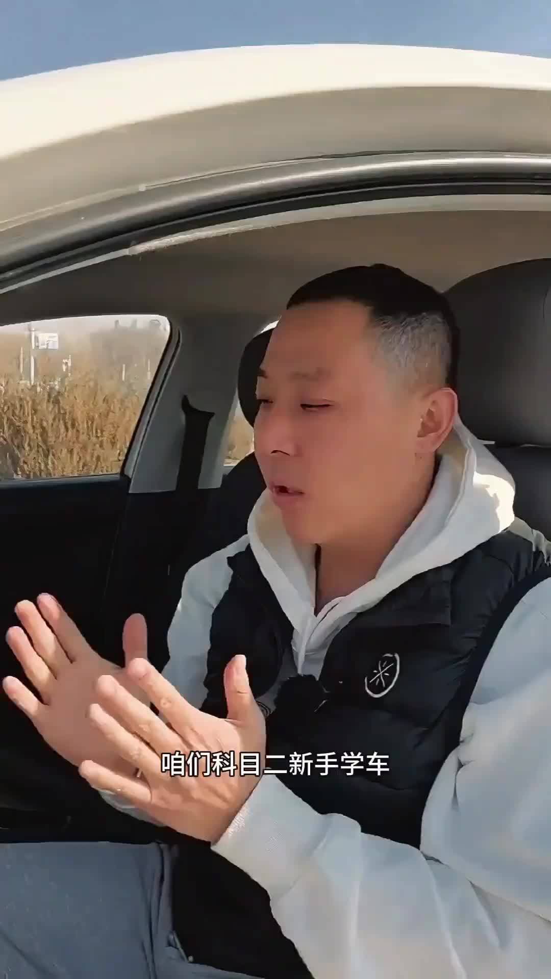 科目二如何控好车速 离合器是手动挡别的灵魂,控好车