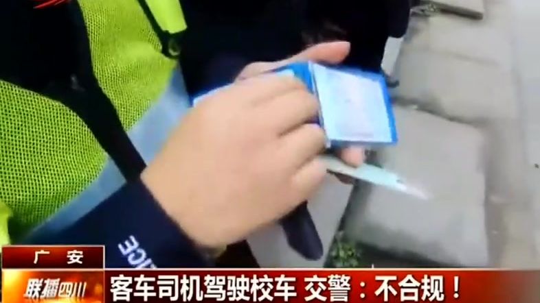 校车安全大检查!客车司机驾驶校车,交警:不合规!