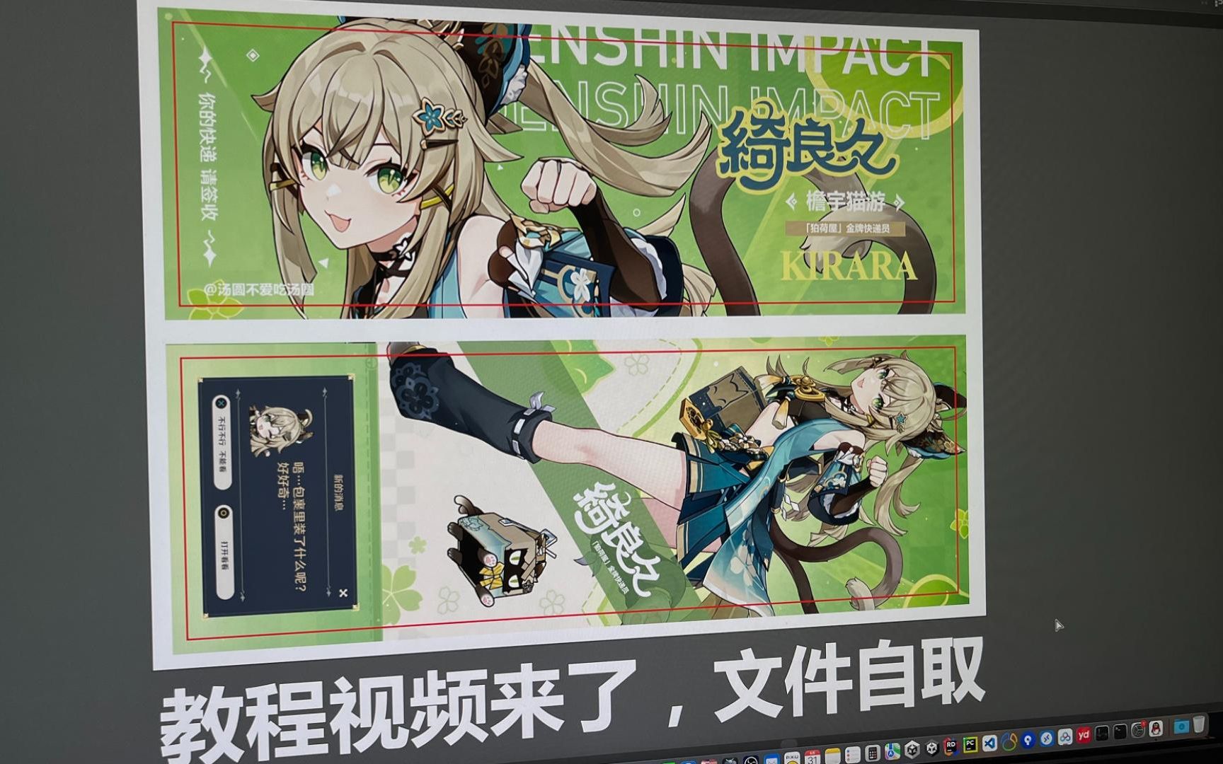 镭射票简单教程视频