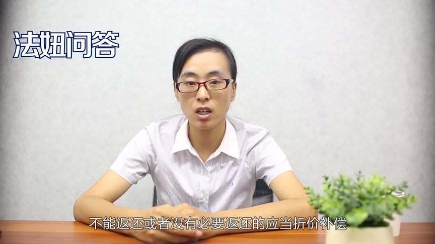 合同被确认无效后的法律责任有