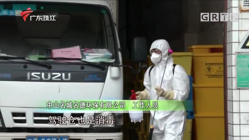 战“疫”必胜:直击医疗废物处置全过程