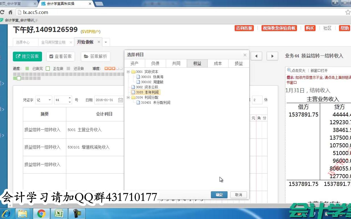 商业会计税率_商业会计培训费用_商业会计培训多少钱