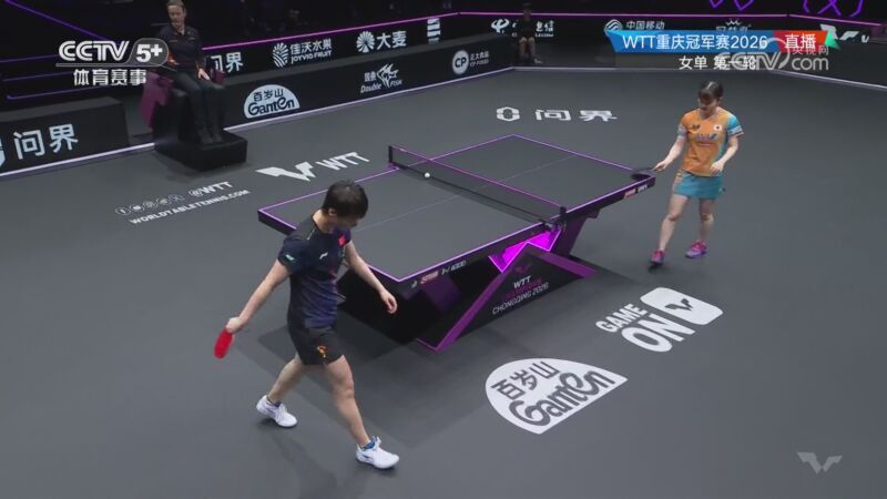 [乒乓球]WTT重庆冠军赛女单第一轮:大藤沙月VS王曼昱 集锦