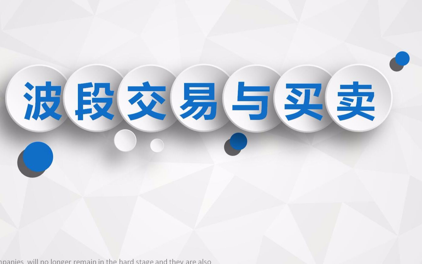 RSI指标使用技巧 波浪理论口诀以及图解 外汇MT4怎么玩