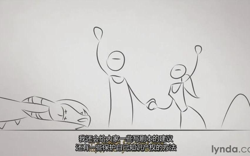 漫画动画电影剧本创作规律及教学