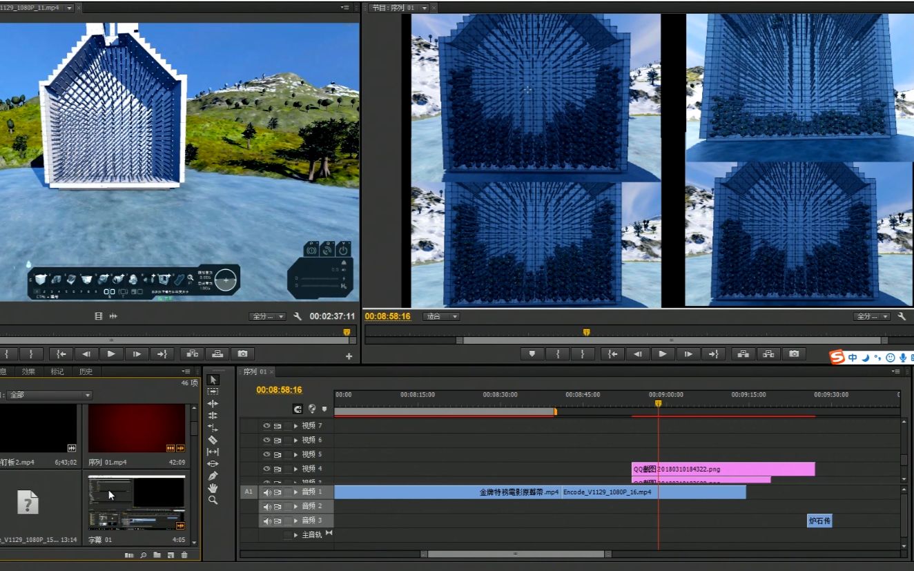 高尔顿钉板3【1080P时代来临】