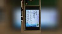 动量守恒定律示范课
