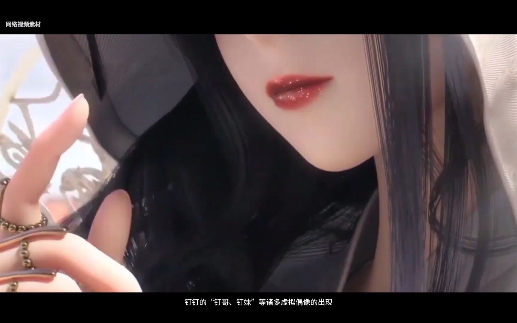 【粉丝福利-免费学习】UE5全实时虚拟偶像直播展示——让你的角色...