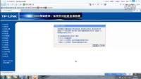 如何设置安装无线路由器(TPLINK路由器连线和设置)_标清_标清